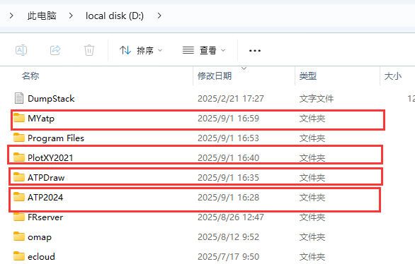 ATP-EMTP安装教程 - MOXI